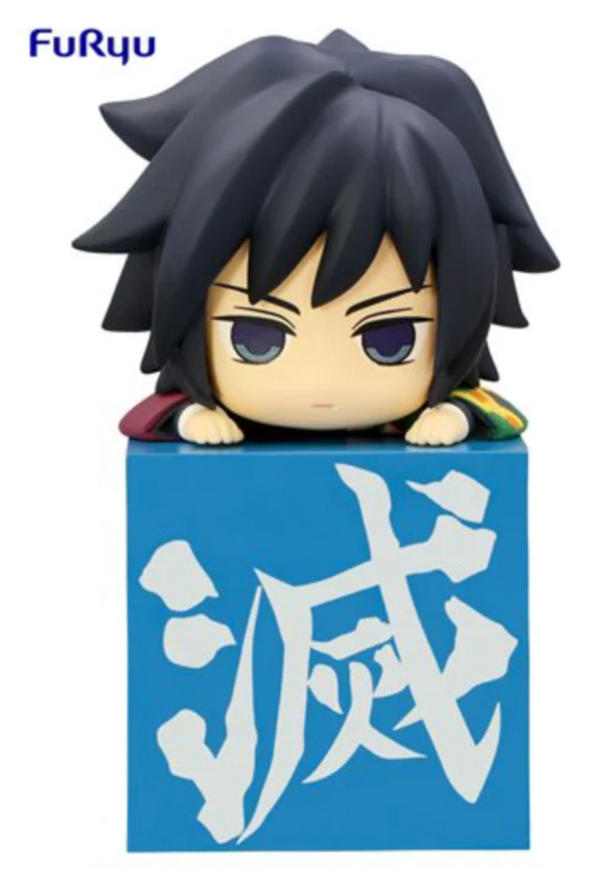 Demon Slayer Kimetsu No Yaiba - Hikkake Figure - Hashira-Tomioka Giyu ...